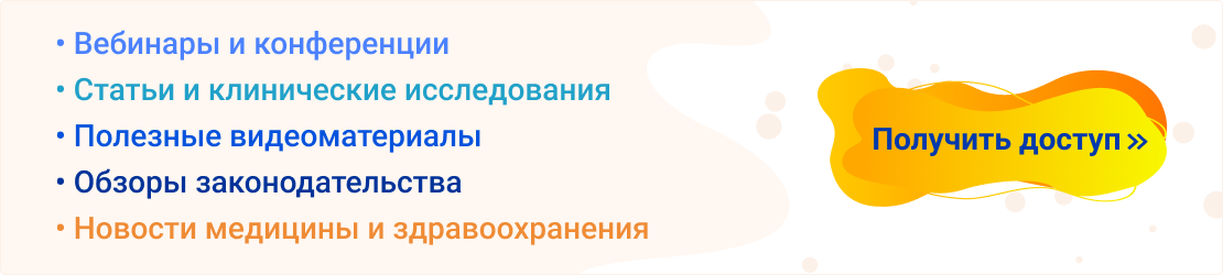 Энциклопедия лекарственных препаратов РЛС®